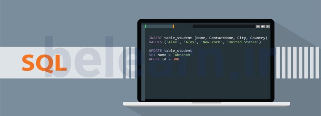 Sql چیست؟ راهنمای جامع و کاربردی آموزش پایگاه داده اس کیو ال Sql