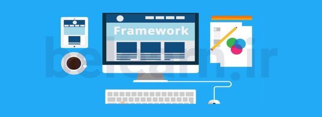 فریمورک های Java : بهترین فریمورک های جاوا و جاوا اسکریپت